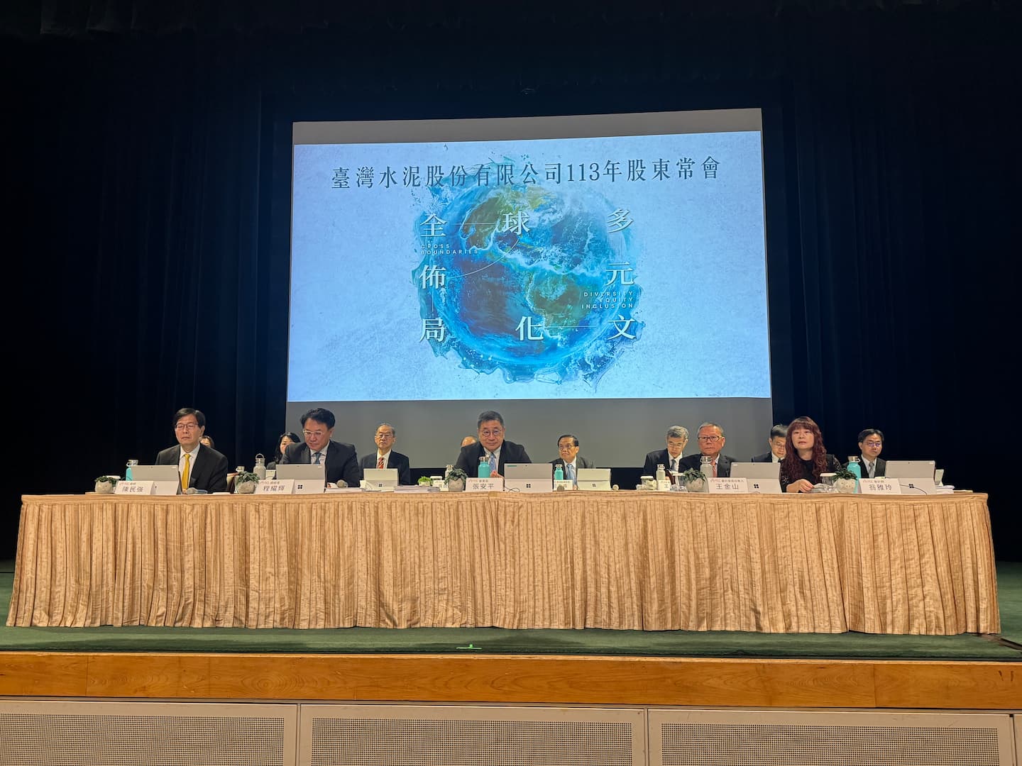 台泥股東會宣示轉型集團控股公司！張安平：未來收入多元「四足鼎立」 | TechNews 科技新報