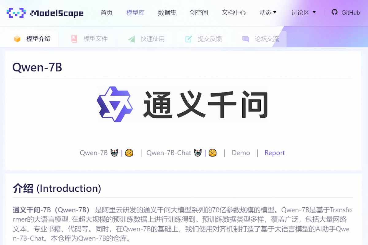 爭取客戶青睞，阿里巴巴模型收費大降 97% 引爆 AI 價格戰 | TechNews 科技新報