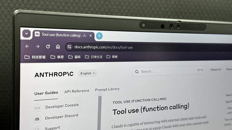 Anthropic Claude AI 推新「AI 代理」新功能，能串接外部 API 幫你買鞋、讀信 | TechNews 科技新報