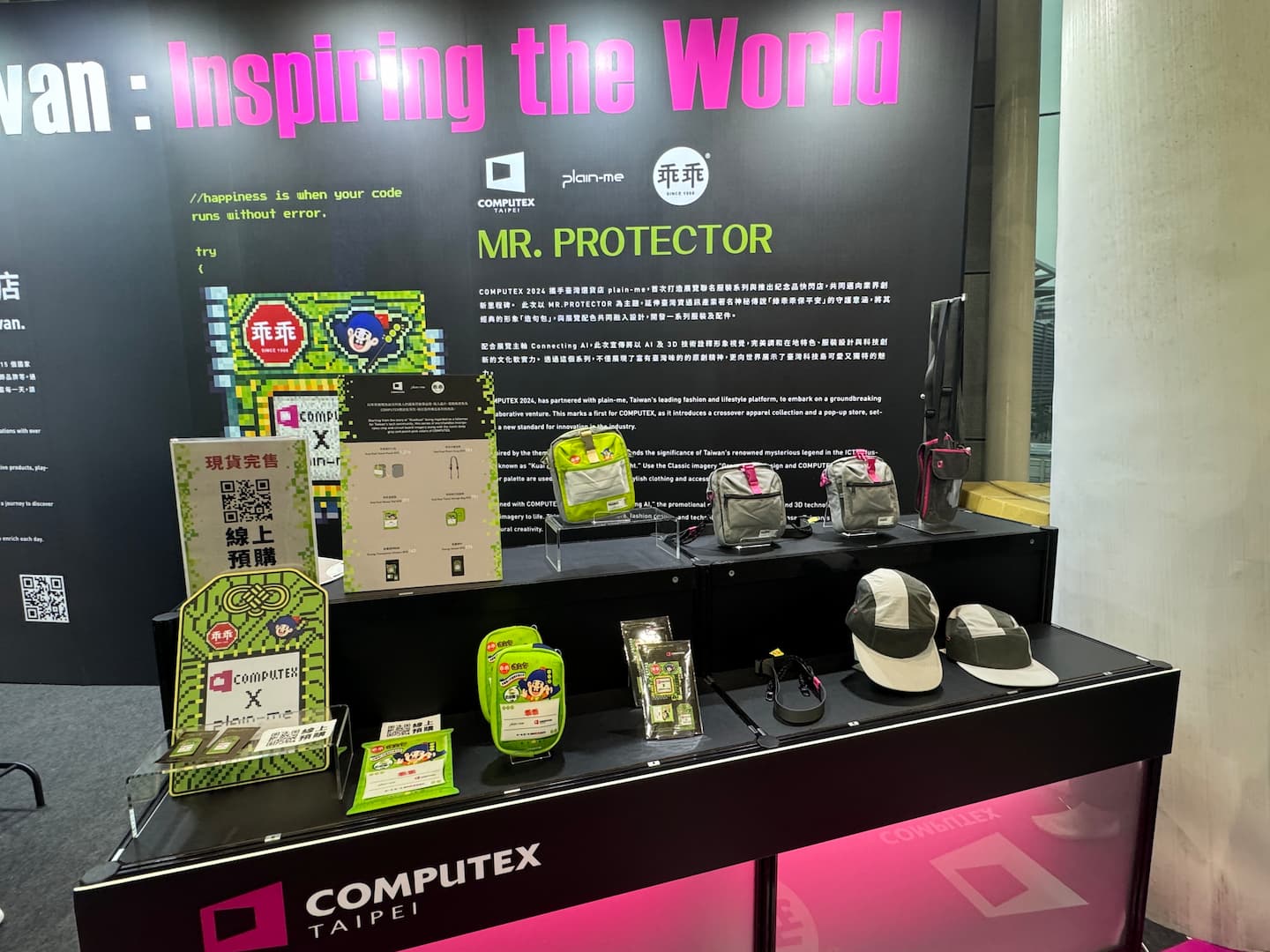 台灣科技產業隱形供應鏈祕密武器！乖乖周邊首登 COMPUTEX 就賣光 | TechNews 科技新報