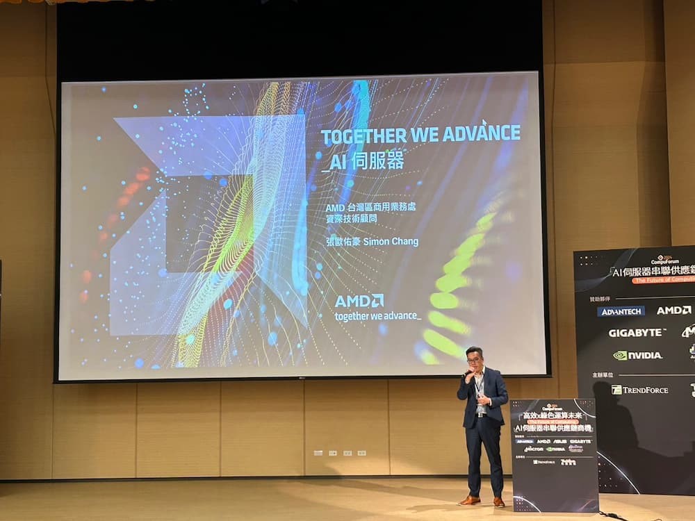 發電技術若無法突破「AI 算力恐難提升」，AMD 三價值成關鍵 | TechNews 科技新報