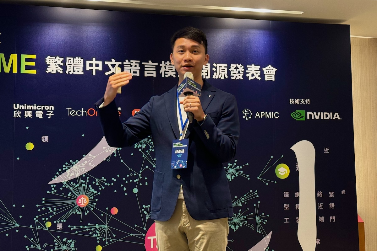 繁中專家模型 Project TAME 開源釋出，懂台灣文化、在地化對答 | TechNews 科技新報