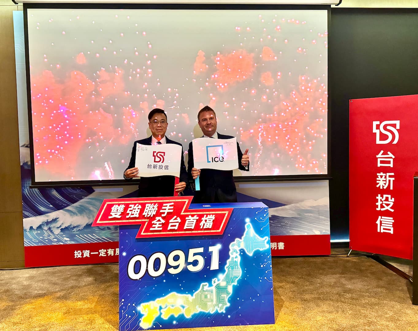 看好東京威力科、迪思科怎麼參與？台新日本半導體 ETF 自 7/8 開募 | TechNews 科技新報