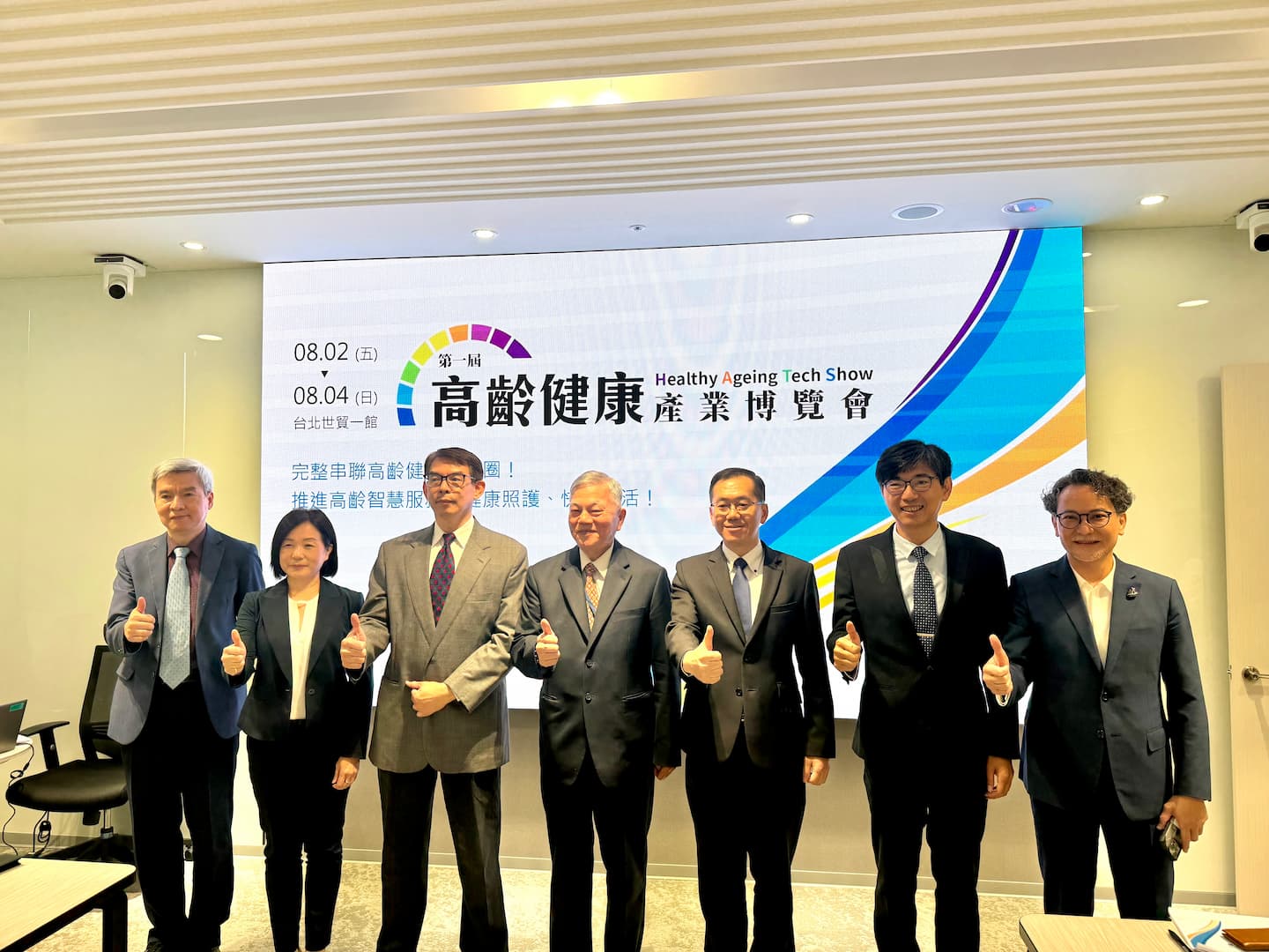 織物電路掌握肌肉狀態！首屆高齡健康產業博覽會 8/2 登場 | TechNews 科技新報