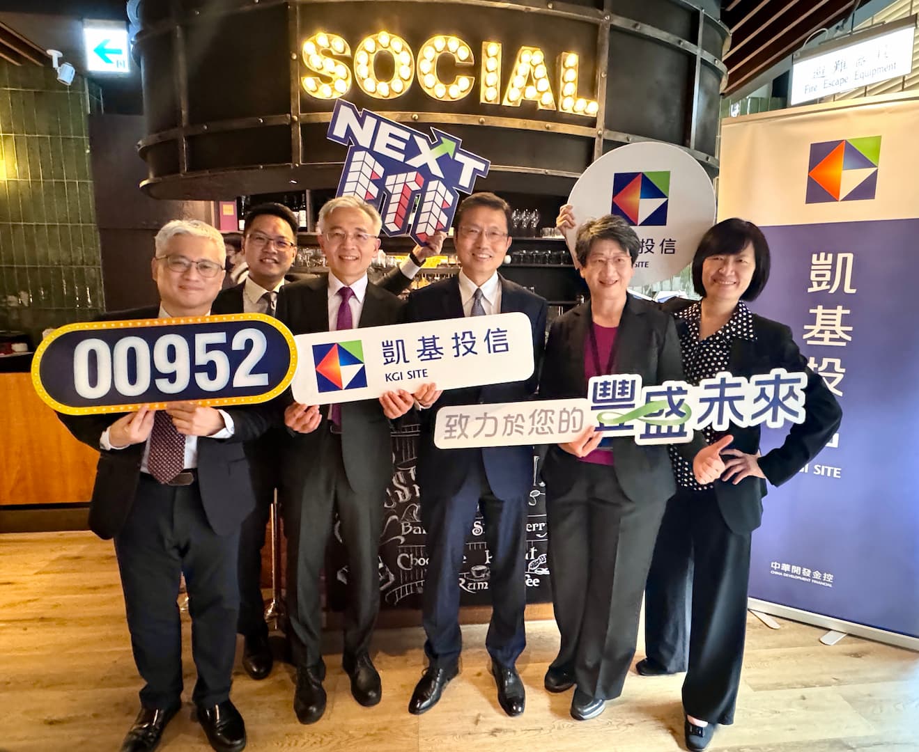 台股首檔高純度 AI 主題式 ETF！凱基台灣 AI 50 預計 8/16 開募 | TechNews 科技新報