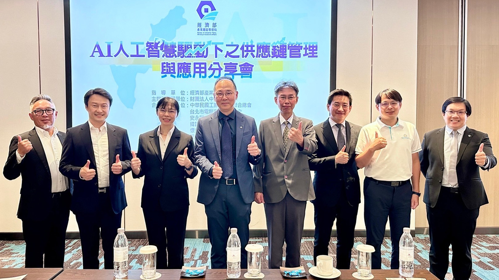 數位孿生提升效率！安永攜手中衛分享 AI 驅動供應鏈管理 | TechNews 科技新報