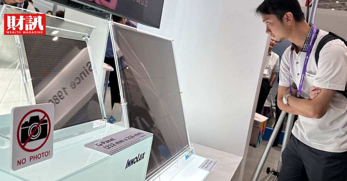 台積電登高一呼，FOPLP 技術沉寂八年後暴紅！從四場法說會解讀高階封裝新趨勢 | TechNews 科技新報