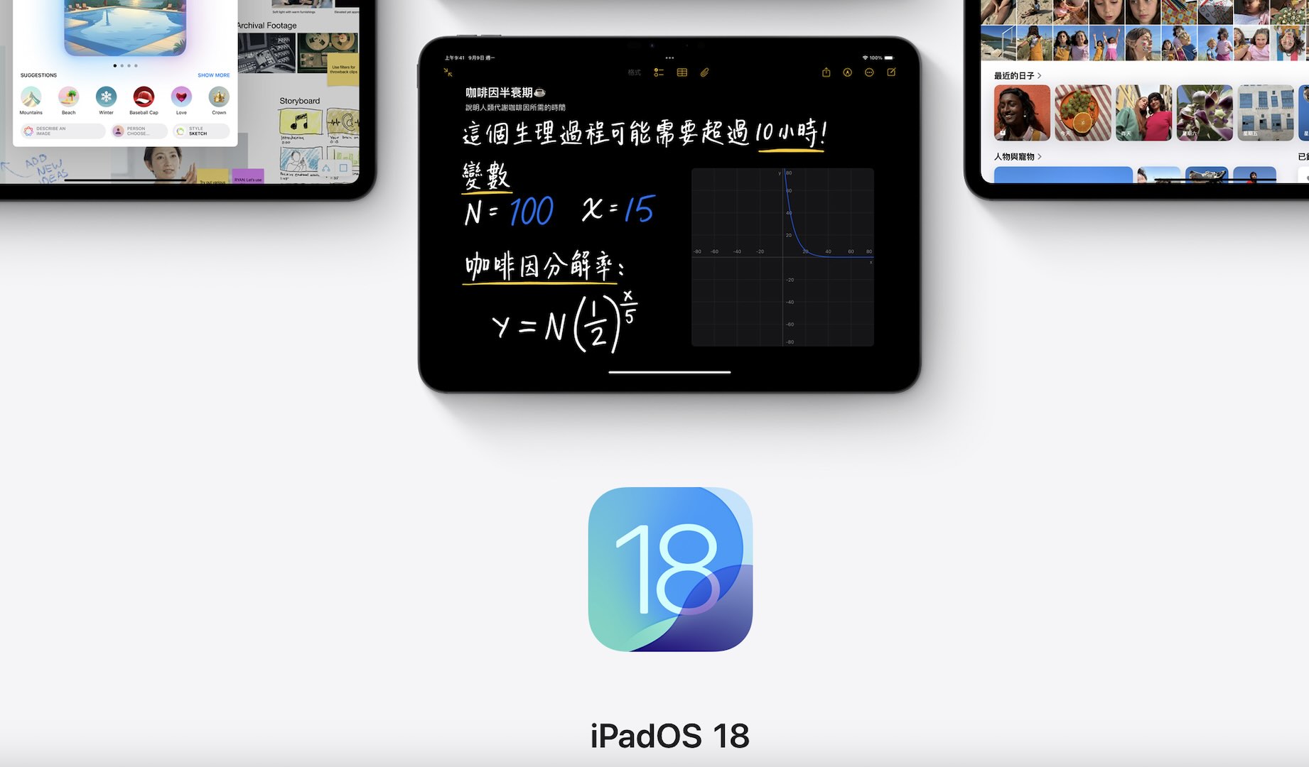 M4 iPad Pro 先別更新 iPadOS 18，部分機器變磚 | TechNews 科技新報