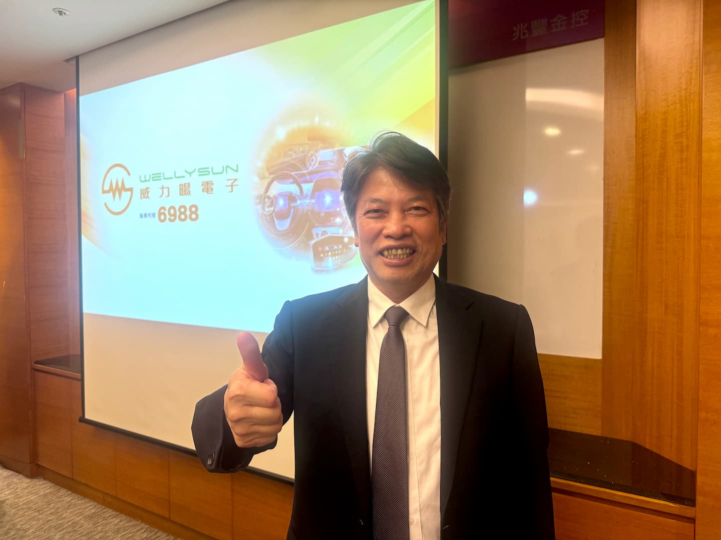 車載切入日本市場拚三成比重！威力暘 10 月底創新板上市掛牌 | TechNews 科技新報