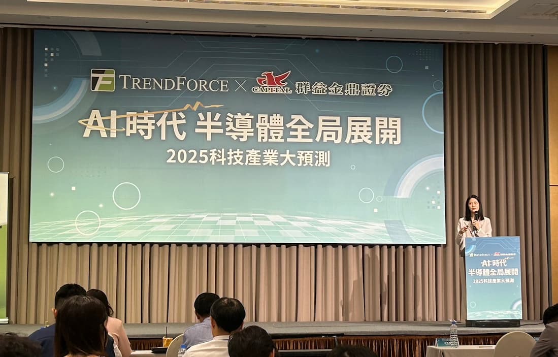 TrendForce：庫存回補下半年浮現，2025 年晶圓代工產值年增 20% | TechNews 科技新報