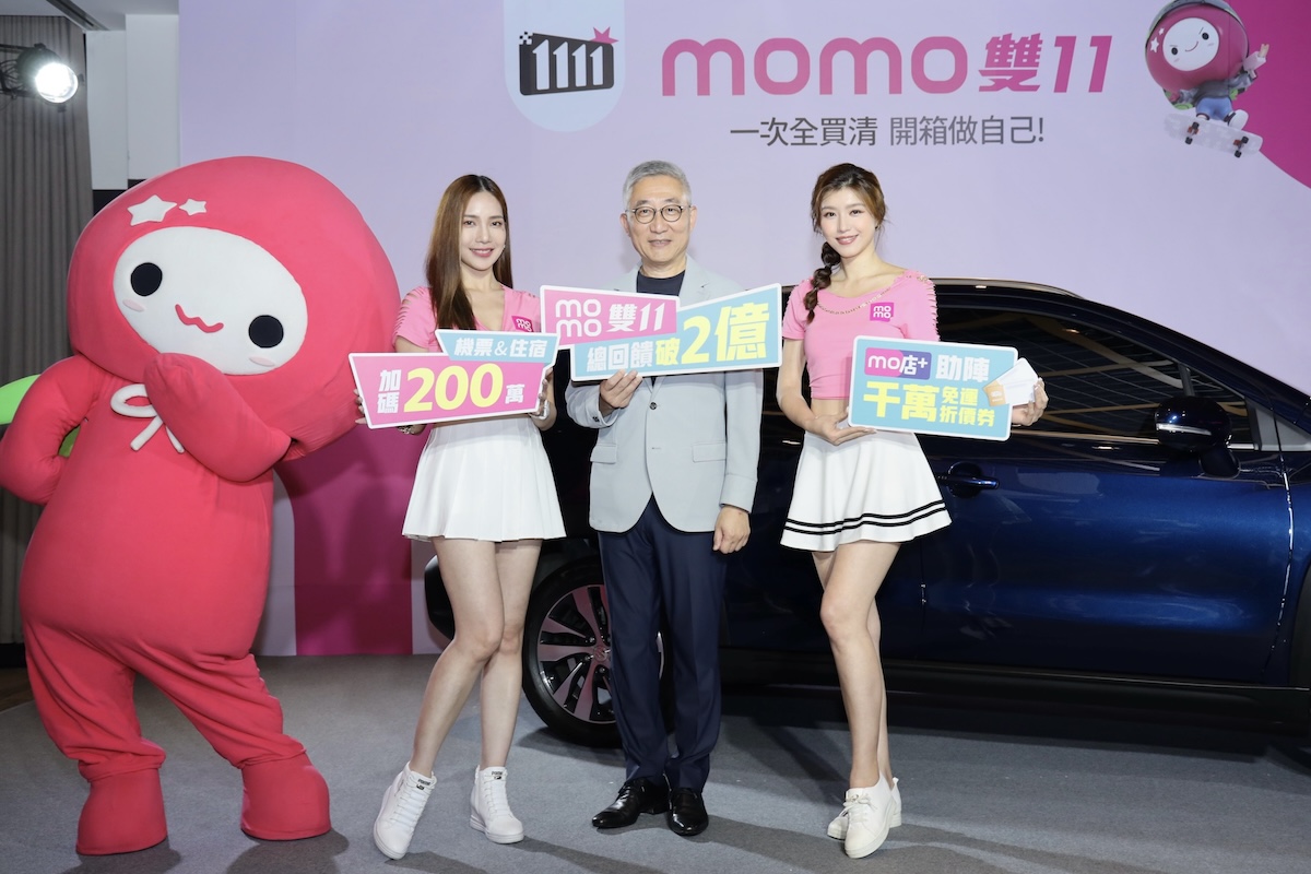 統一入股 PChome，momo 總經理：有驚訝，期待 OMO 結合迸出火花 | TechNews 科技新報