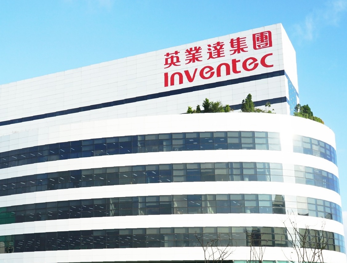 迎 AI 伺服器訂單需求，英業達砸逾 6 億元在墨國蓋變電站 | TechNews 科技新報