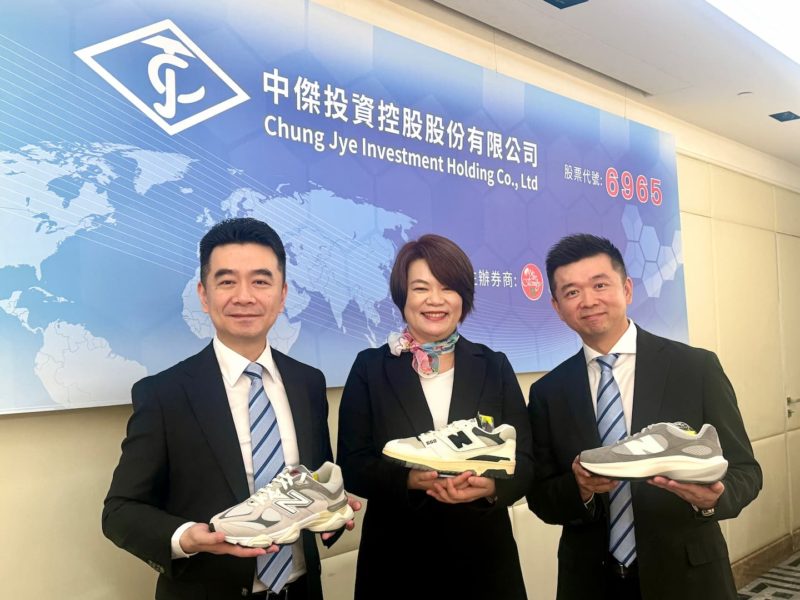 New Balance 一級供應商！製鞋廠中傑-KY 預計 12 月中掛牌上市 | TechNews 科技新報
