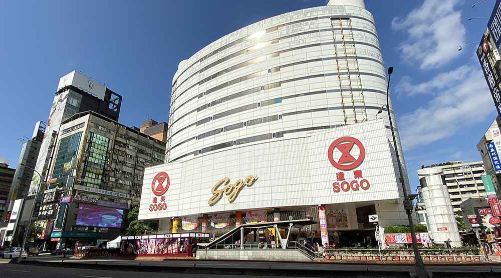 百貨週年慶戰火升級！社區百貨來勢洶洶，SOGO 如何守住江山？ | TechNews 科技新報