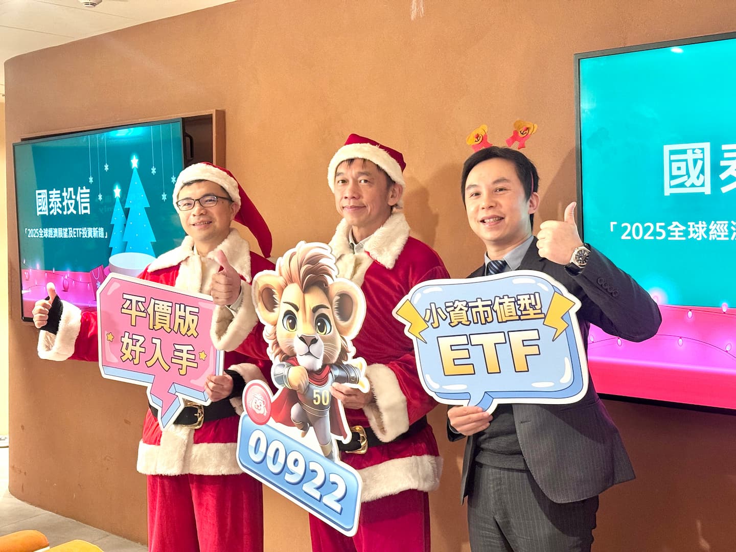 國泰張錫看明年台股衝 3 萬點！AI 主戰場助攻市值型 ETF 行情 | TechNews 科技新報