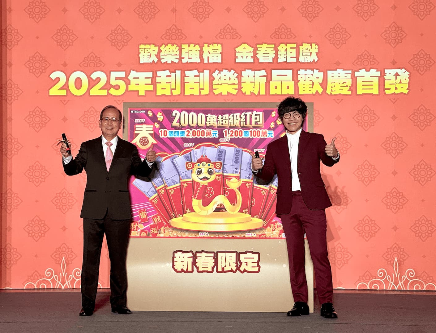 刮刮樂 2,000 萬頭獎增至 10 個！貳獎豪車取消移到 100 萬元獎項 | TechNews 科技新報