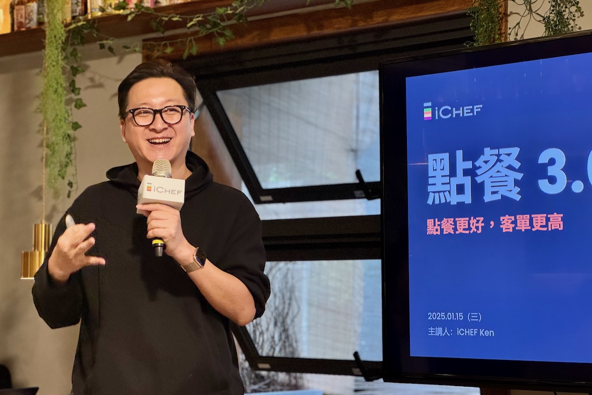 尋求併購標的，iCHEF 為投入資本市場做好準備 | TechNews 科技新報