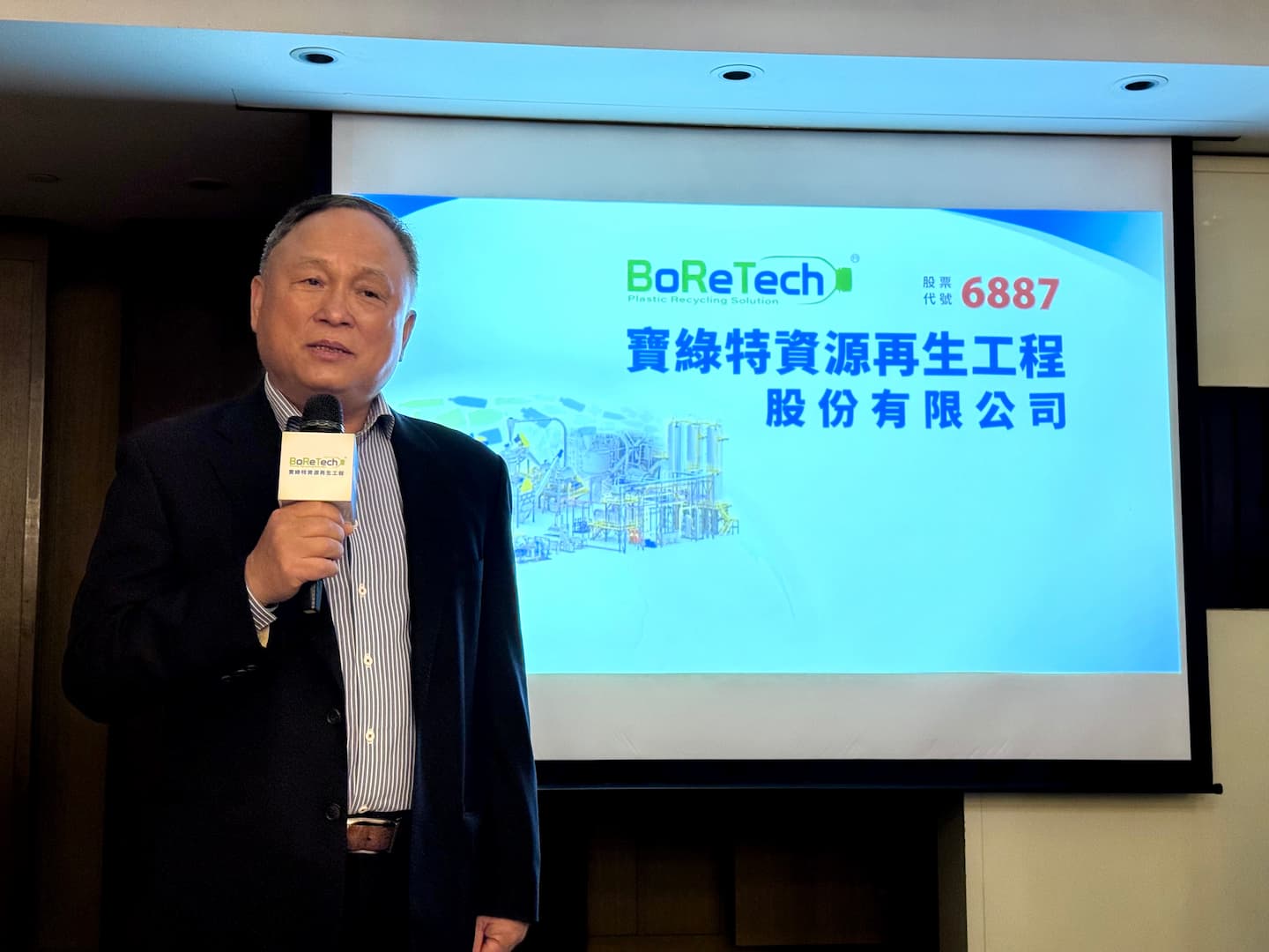 歐美再生法案帶動 rPET 需求強勁！寶綠特-KY 預計 3 月初掛牌上市 | TechNews 科技新報