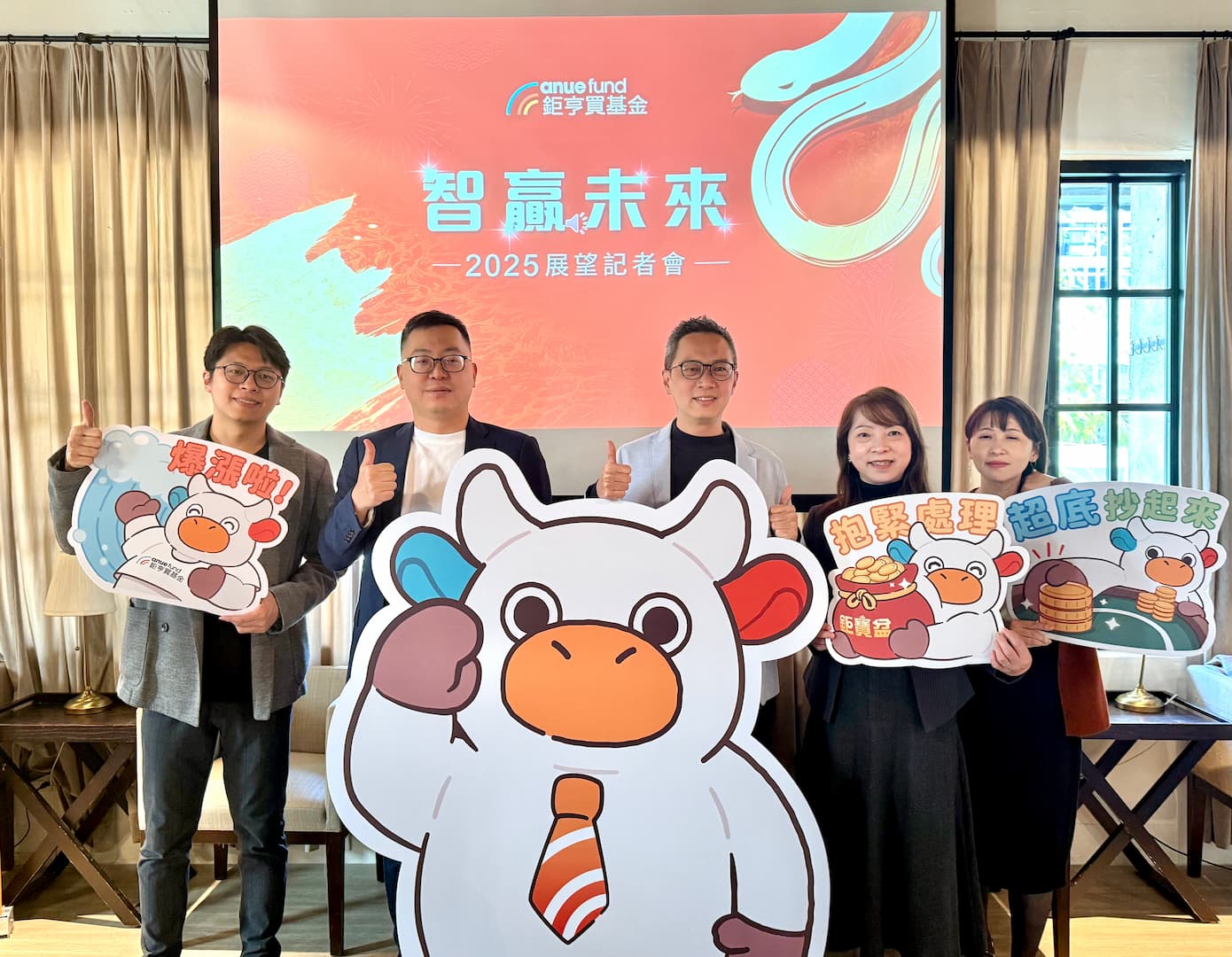 美股基金跟著川普旺四年！鉅亨買基金千萬元以上高資產客群增四成 | TechNews 科技新報