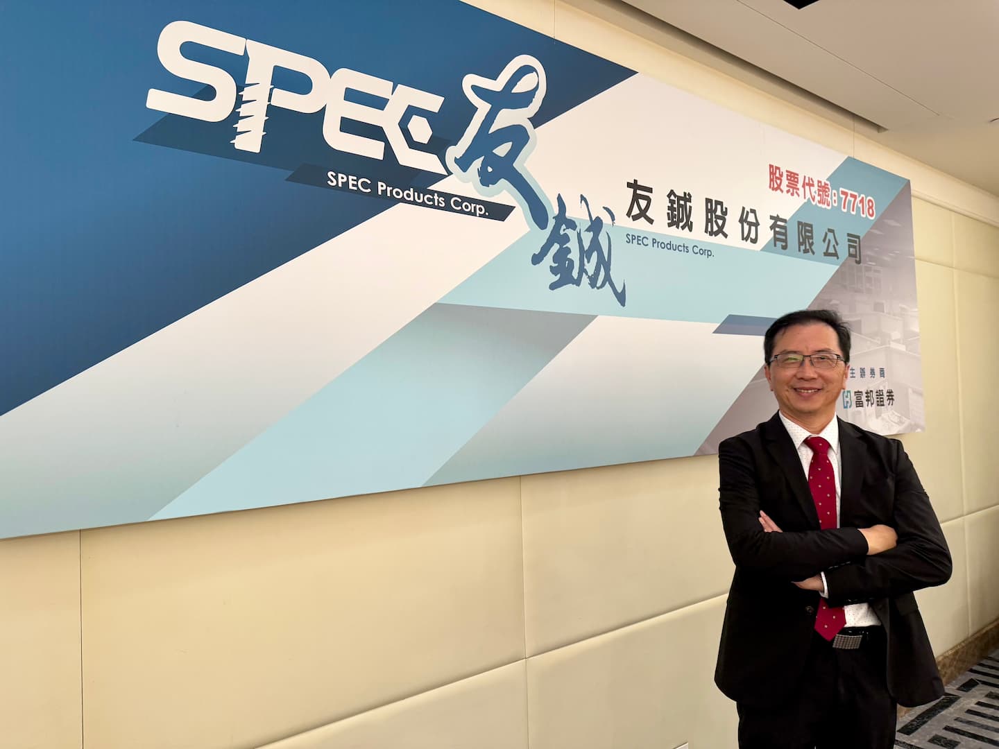 川普「對等關稅」有利台灣扣件！鋼鐵新兵友鋮預計 3 月中掛牌上櫃 | TechNews 科技新報