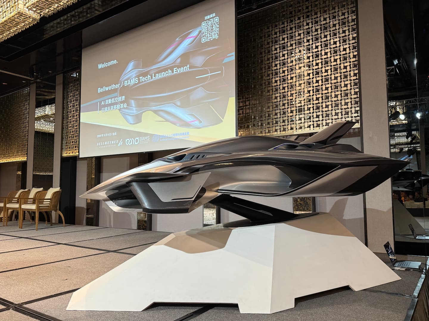 飛行車來台灣了！英國 Bellwether 在台南沙崙設立瑞鑑航太科技 | TechNews 科技新報