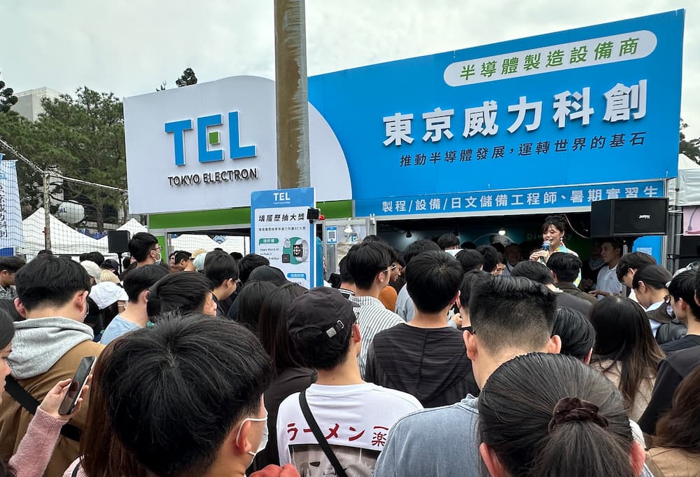 TEL 全年營收有望創歷史新高！台灣子公司前進校園擴大徵才 | TechNews 科技新報