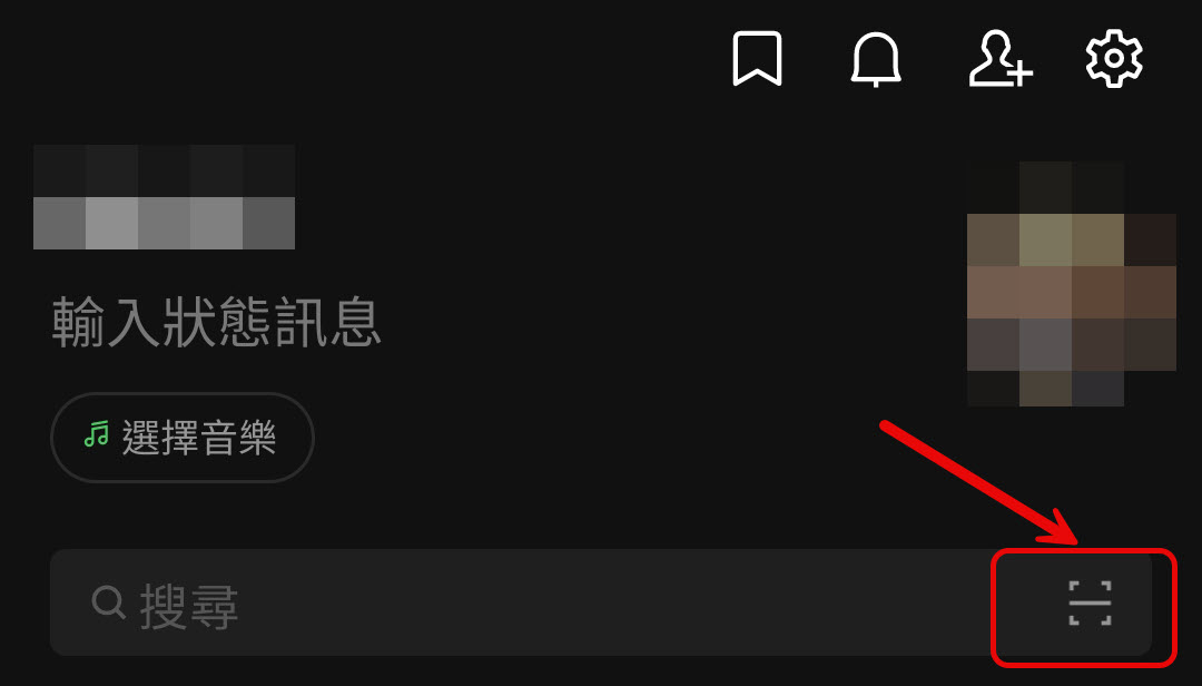 LINE 必會技巧之如何讓 Android 手機和平板同時登入同個 LINE 帳號 | TechNews 科技新報