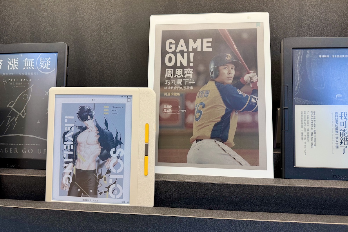 Readmoo 二款彩色閱讀器新色、新尺寸吸睛，周思齊出任年度代言人 | TechNews 科技新報