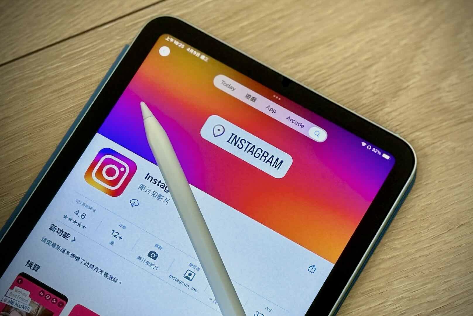 與 TikTok 剝離法案、對等關稅有關？Instagram 或將推出 iPad 版 | TechNews 科技新報
