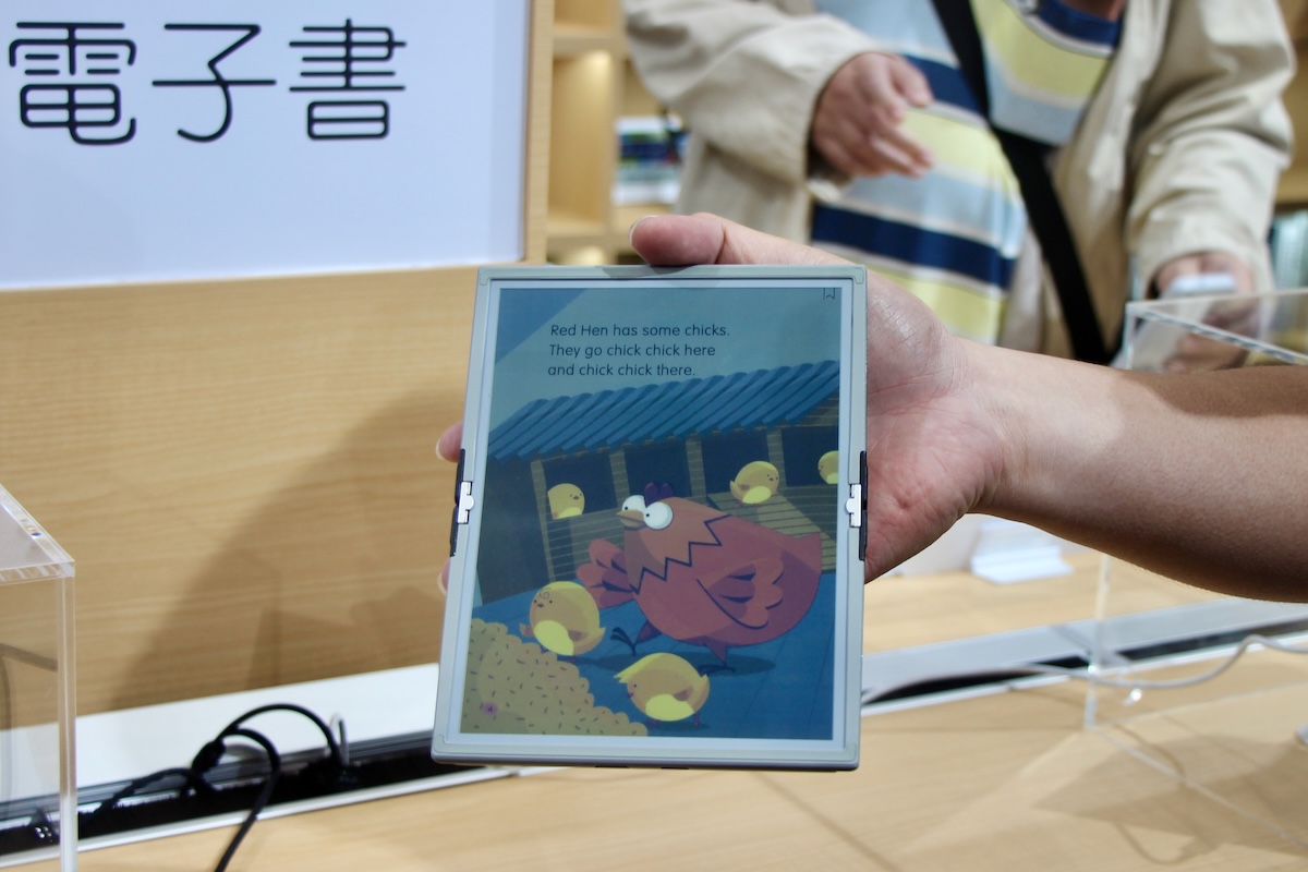 Readmoo 攜手元太，全球首款 Gallery 摺疊彩色閱讀器搶先看（更新） | TechNews 科技新報