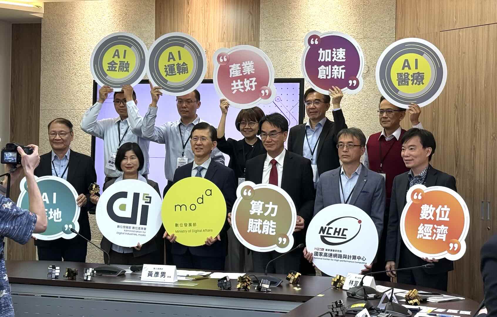 數發部 AI 算力 5/1 開放申請，最高可獲 150 萬元算力價值 | TechNews 科技新報