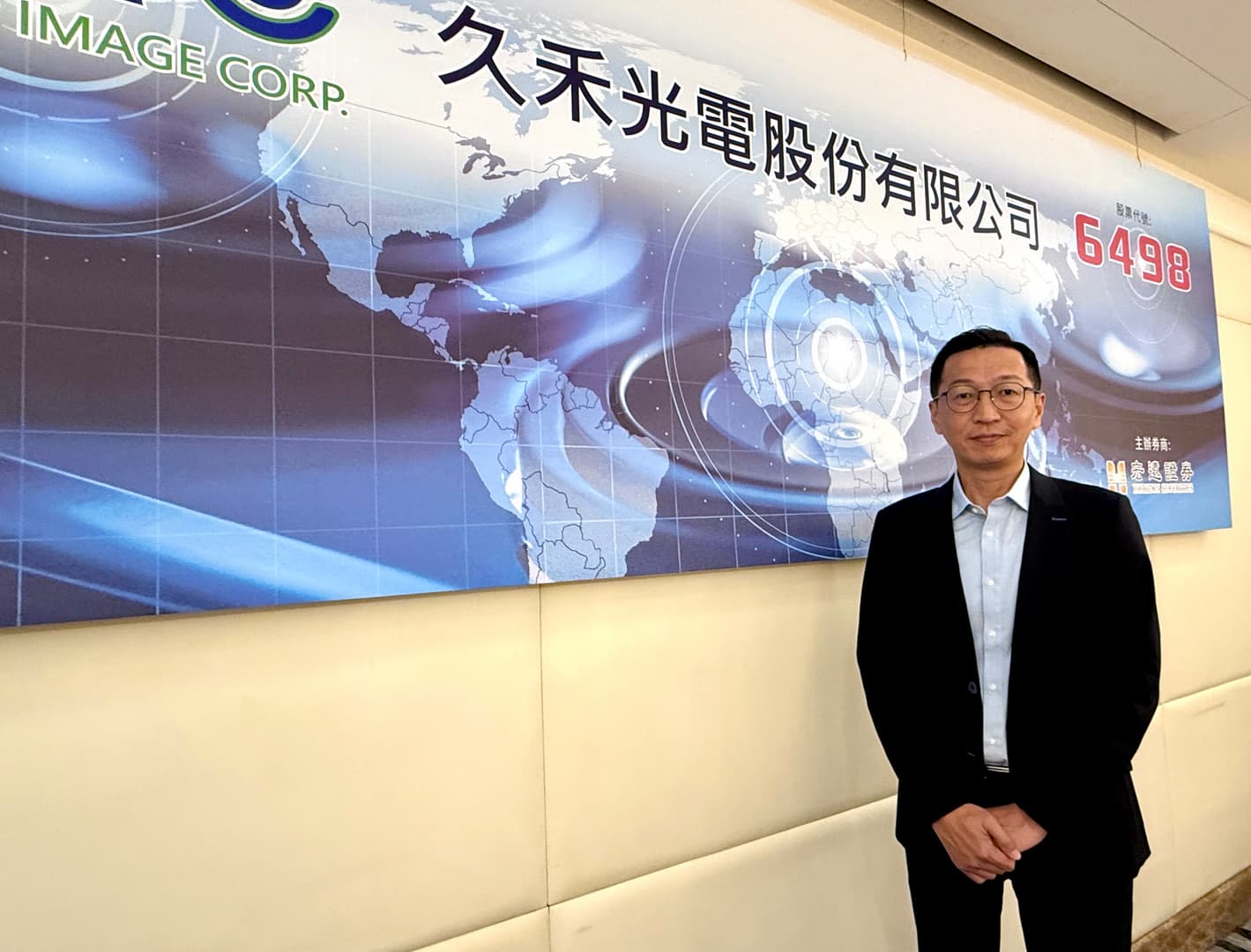 目標未來三年 NB 市占過半！微型化光學鏡頭廠久禾光 5 月底掛牌上櫃 | TechNews 科技新報