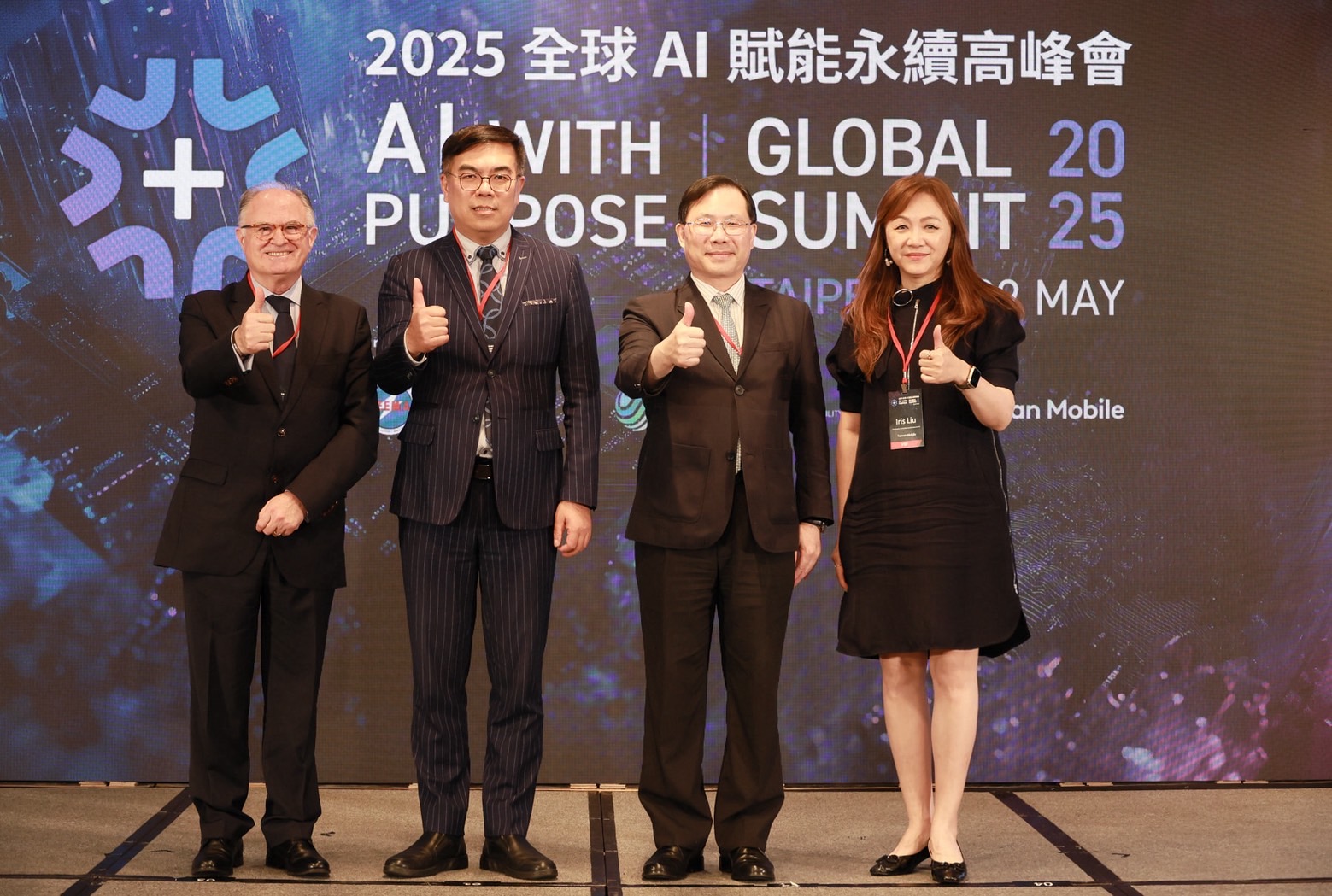 「2025 全球 AI 賦能永續高峰會」首登台北，10 國專家啟動 AI 永續對話 | TechNews 科技新報