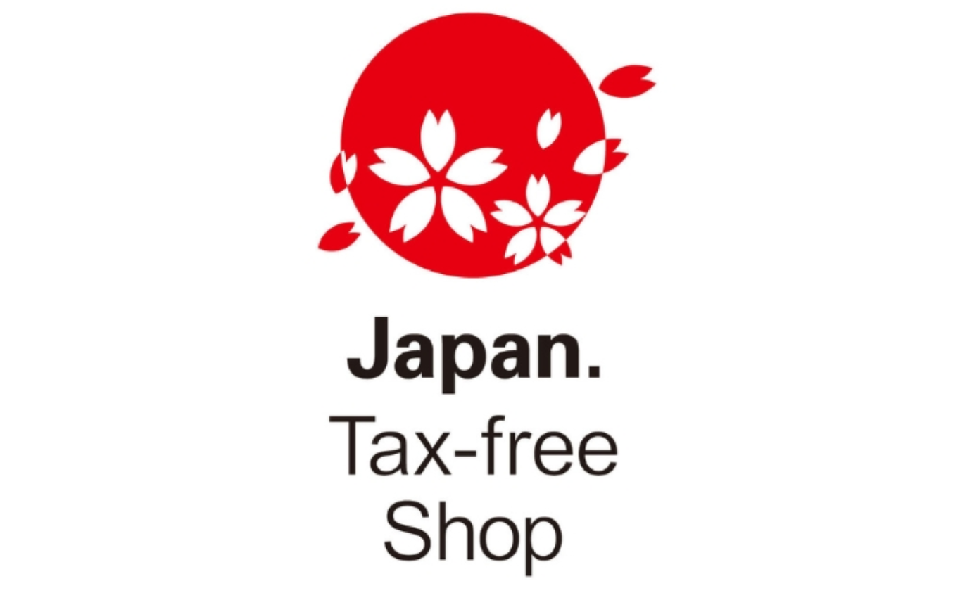 日本購物好便宜？日本議員提案取消觀光客退稅制度 | TechNews 科技新報