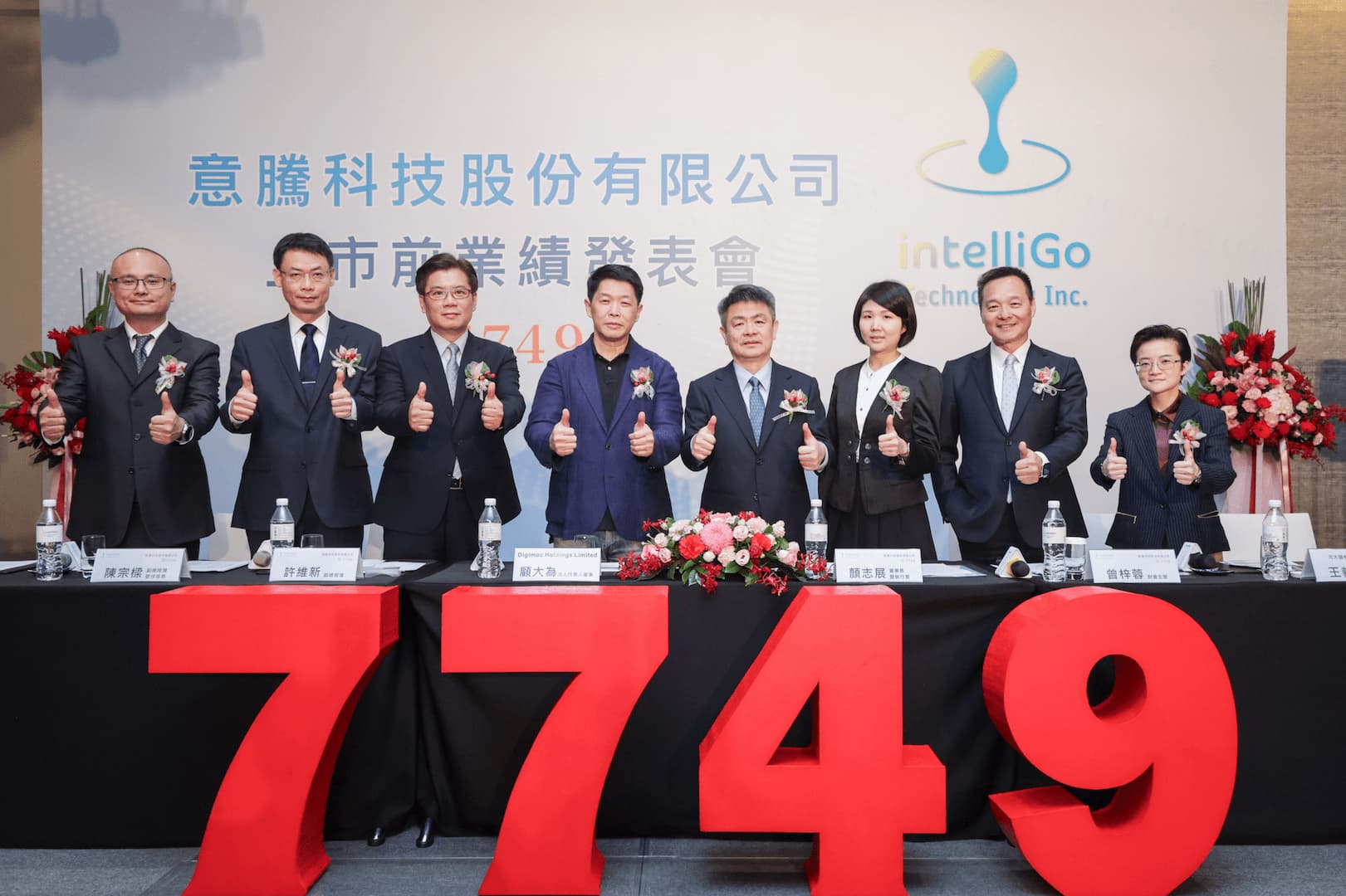 打入 Switch 2 全新 AI 語音通運功能！意騰-KY 自 6/13 以 330 元掛牌上市 | TechNews 科技新報