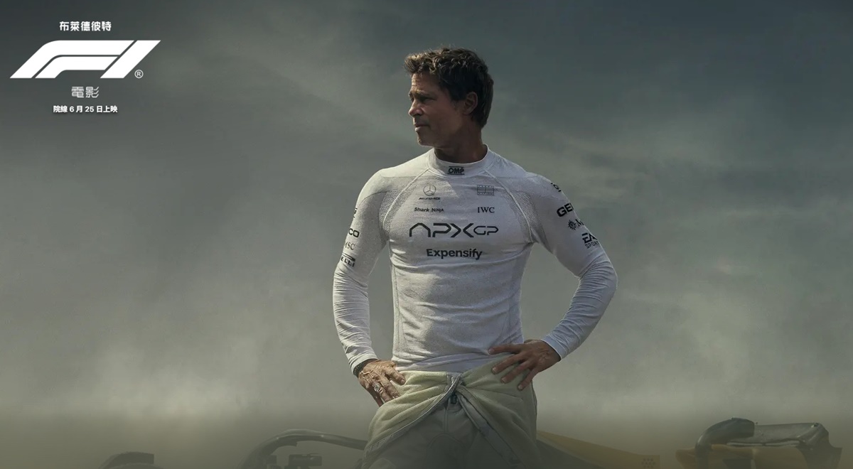 看〈F1〉電影預告片感受賽車震動？iPhone 獨家觸覺體驗 | TechNews 科技新報