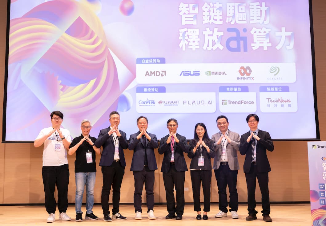 搶攻 AI 應用浪潮！TrendForce 論壇大秀 AI 伺服器、算力新解方 | TechNews 科技新報