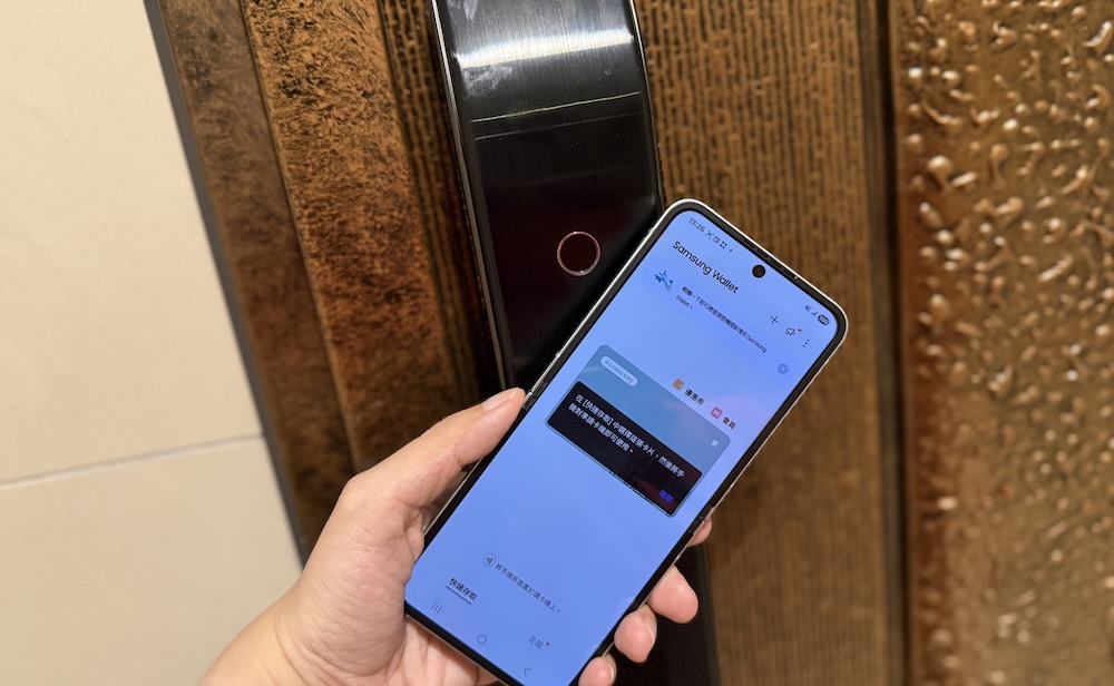 三星開放 Galaxy NFC 功能，如何幫你家智慧鎖設定門禁卡？ | TechNews 科技新報