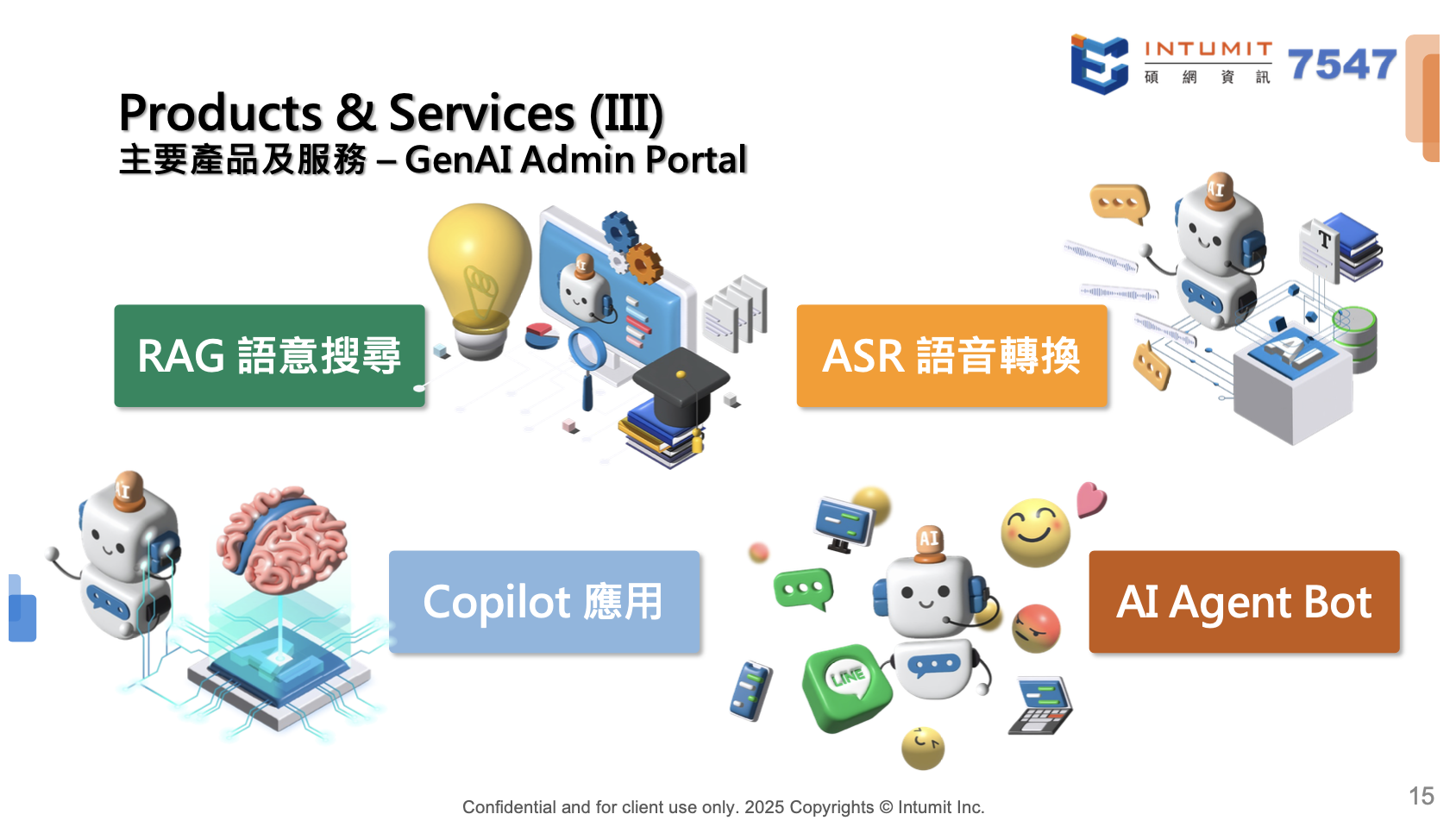 企業對話式 AI 攻進日本、東南亞！碩網資訊預計 7 月底掛牌上櫃 | TechNews 科技新報