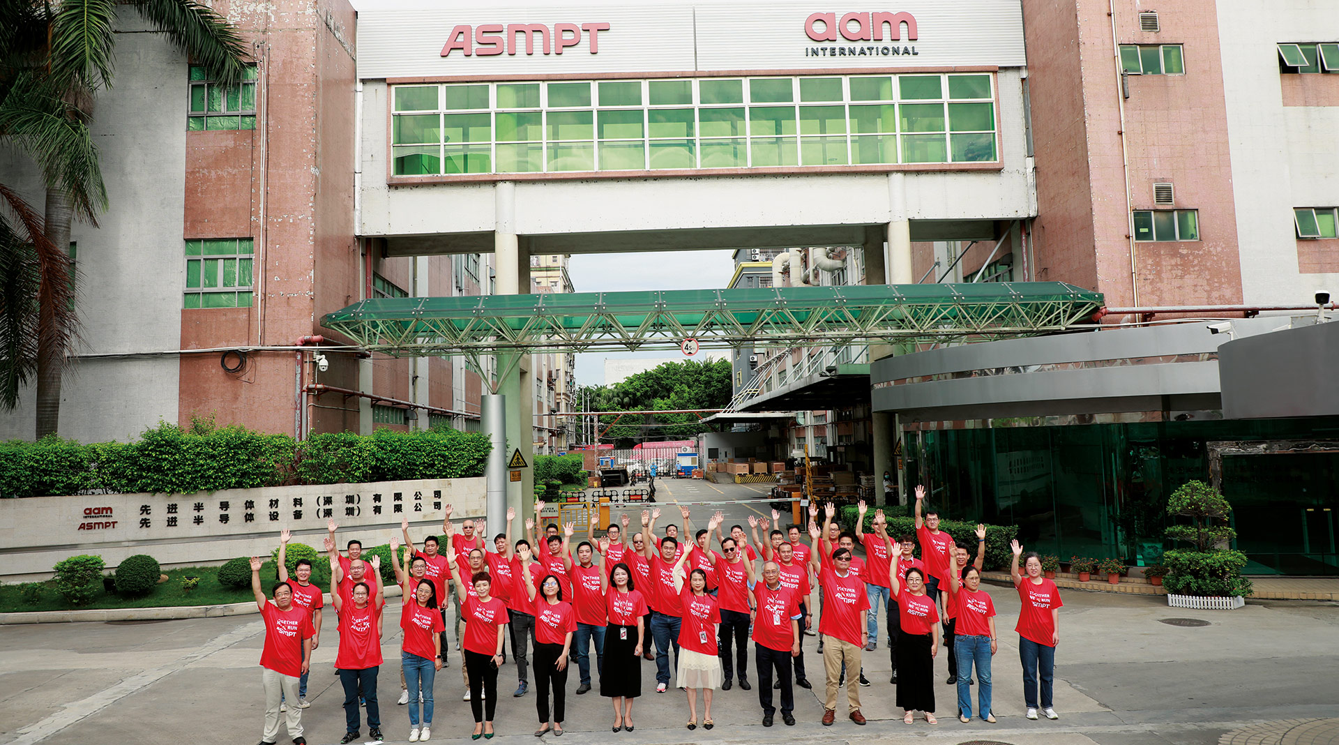 競爭激烈，ASMPT 關閉深圳先進半導體設備廠 | TechNews 科技新報