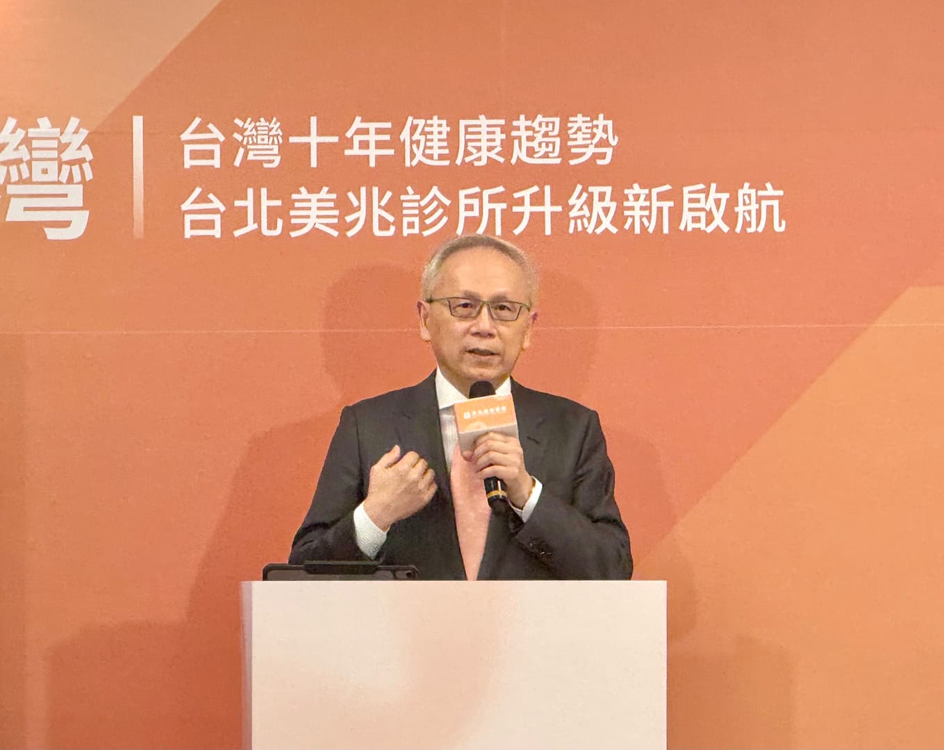 亞洲最大 300 萬筆健檢數據公開！揭肥胖、脂肪肝五大台灣健康警訊 | TechNews 科技新報