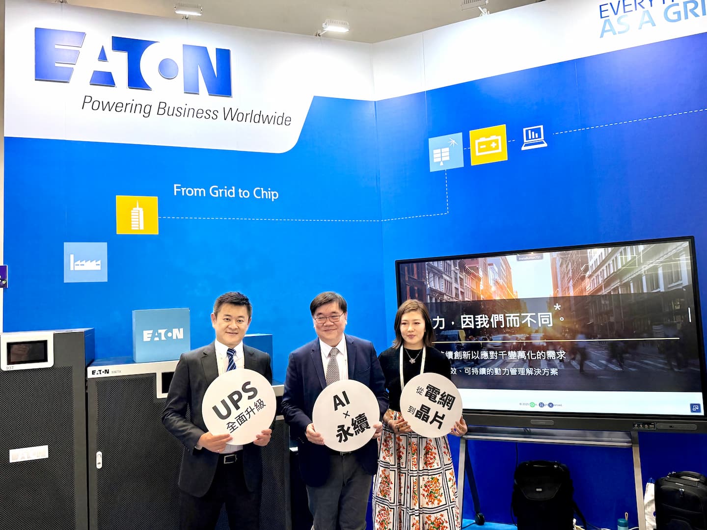 為支援 1MW 以上機架電力架構！伊頓參與輝達 Rubin 800V HVDC 開發 | TechNews 科技新報