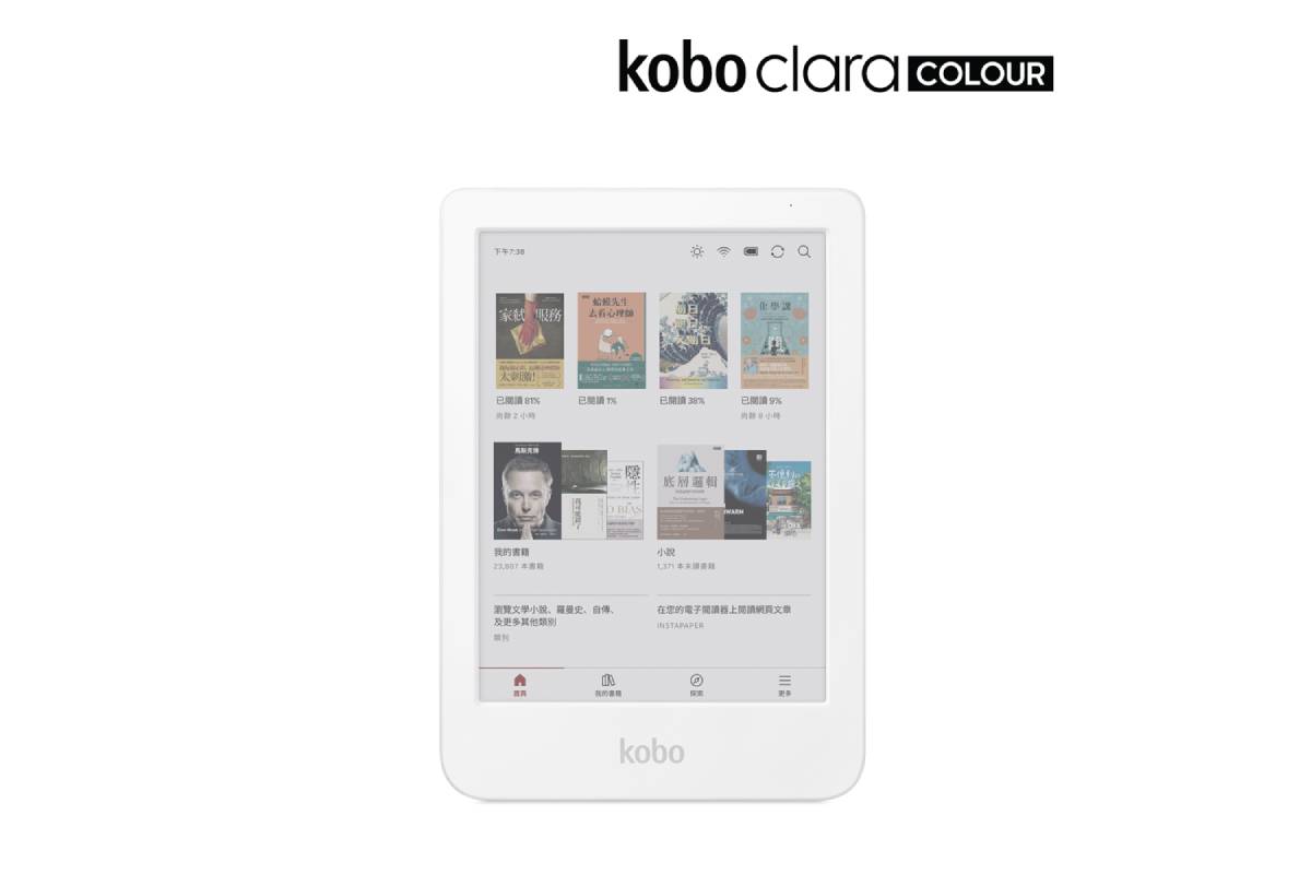 樂天 Kobo 6 吋閱讀器換上純白新色，數位閱讀需求暢旺 | TechNews 科技新報