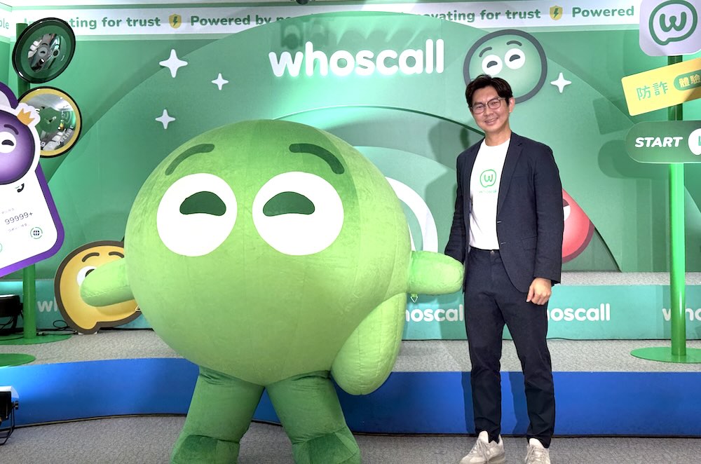 Whoscall 大改版，宣示打造全球最大防詐社群機制 | TechNews 科技新報