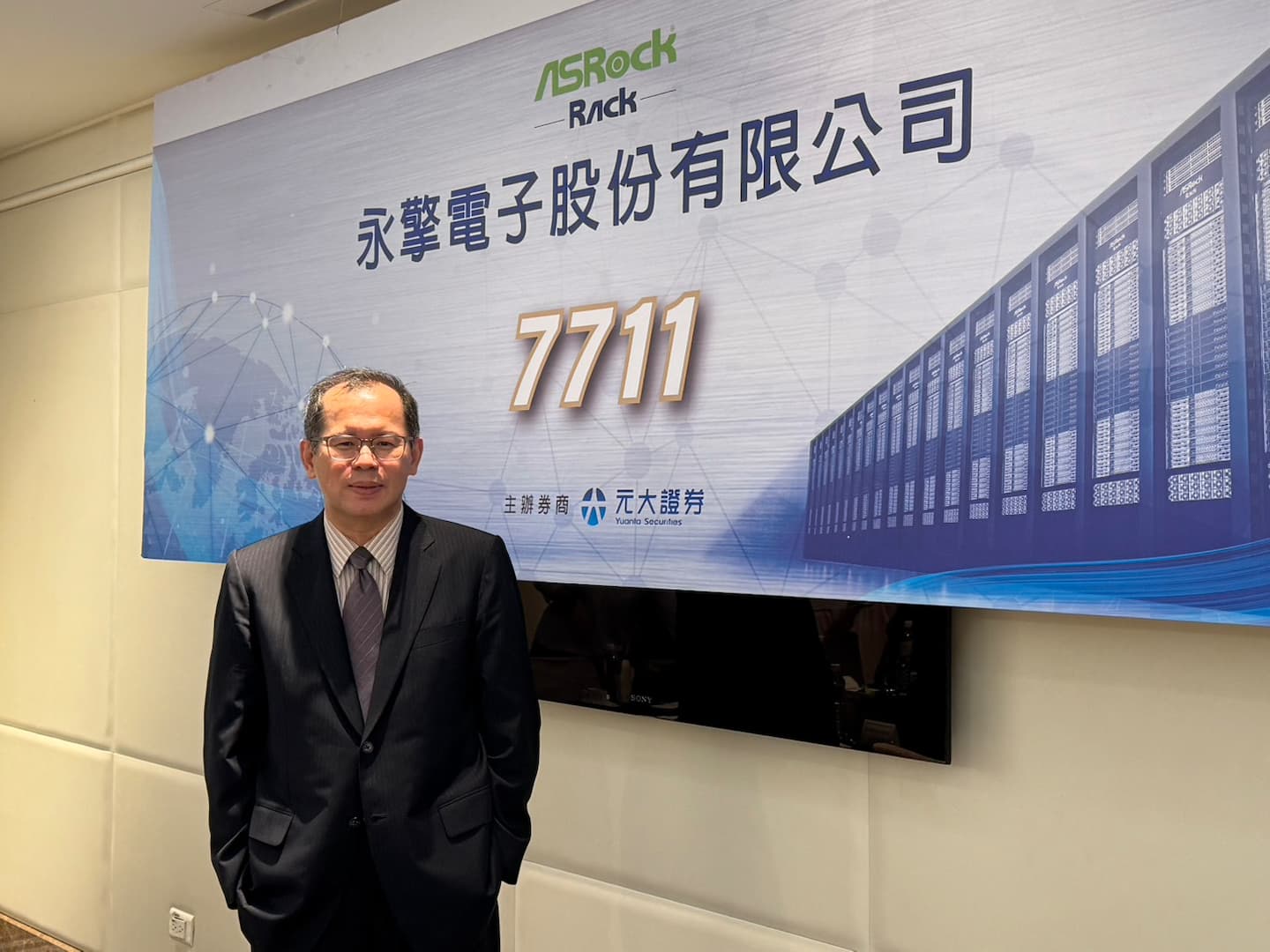 新股抽籤來了！永擎 11/4 以底價 252.83 元、東方風能 11/3 以底價 150 元競拍 | TechNews 科技新報