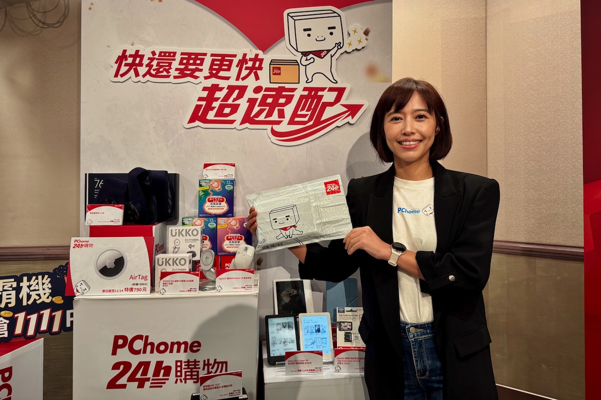 晚上下單、隔日一早 7-ELEVEN 取貨，PChome 超速配接下雙 11 挑戰 | TechNews 科技新報