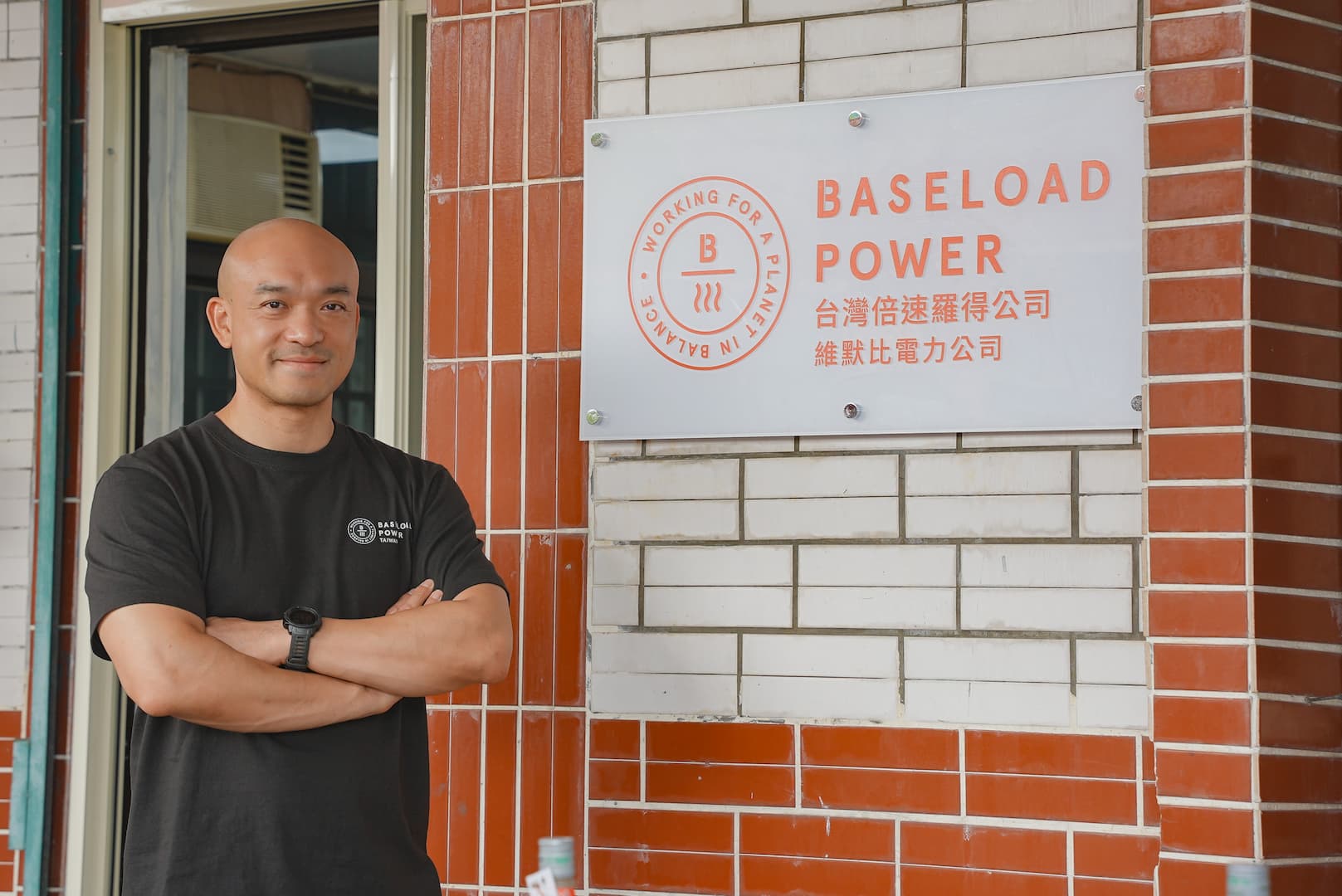 花蓮紅葉部落開啟地熱共生新模式！倍速羅得取得部落同意設立辦公室 | TechNews 科技新報