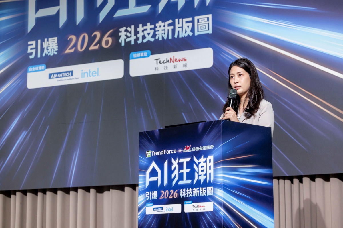 AI 狂潮論壇：地緣政治下，2026 晶圓代工新秩序 | TechNews 科技新報