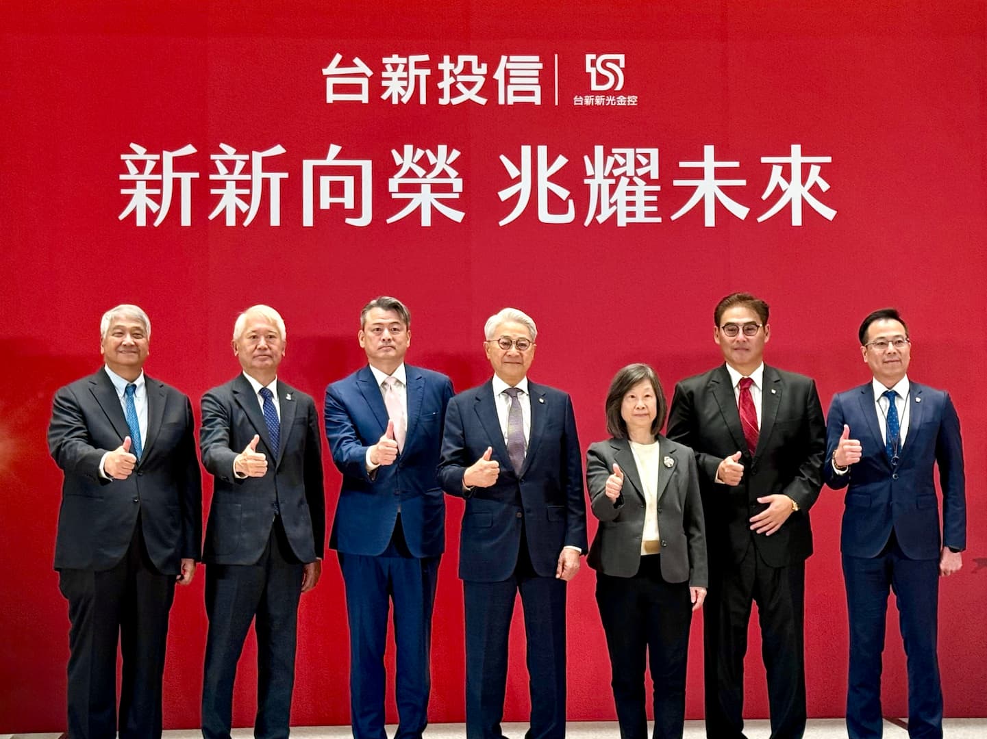 吳東亮喊台新新光投信挑戰兆元規模！躍居第九大衝刺人事、全委三大布局 | TechNews 科技新報