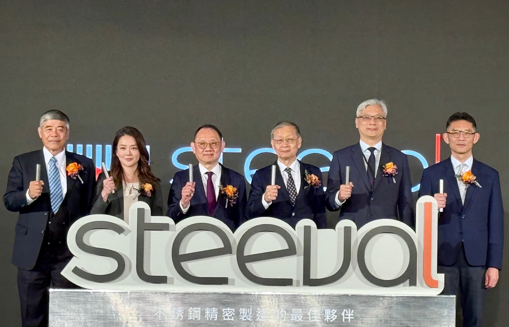 獨立隱形冠軍搶攻 AI 冷精棒！華新麗華發表不鏽鋼新品牌「奇沃 Steeval」 | TechNews 科技新報